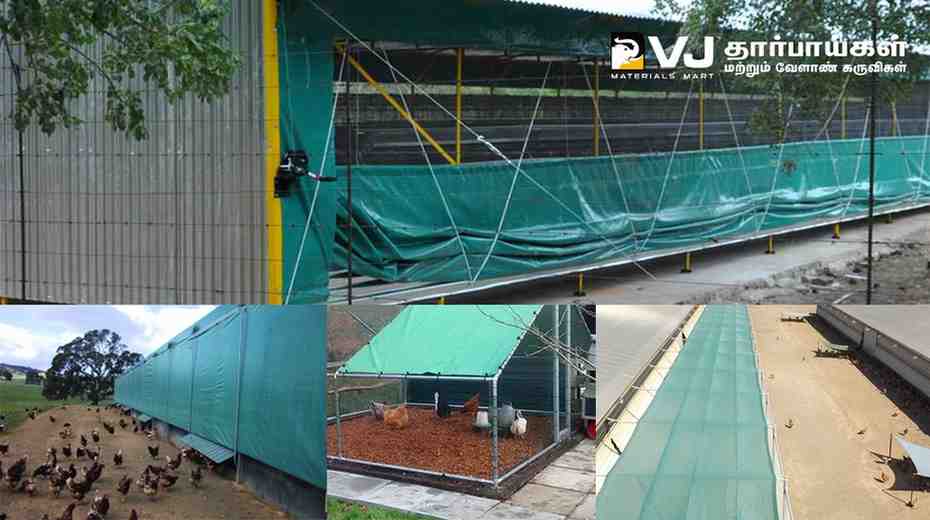 Best Shade Nets for Poultry Farming | Shade Net Manufacturer